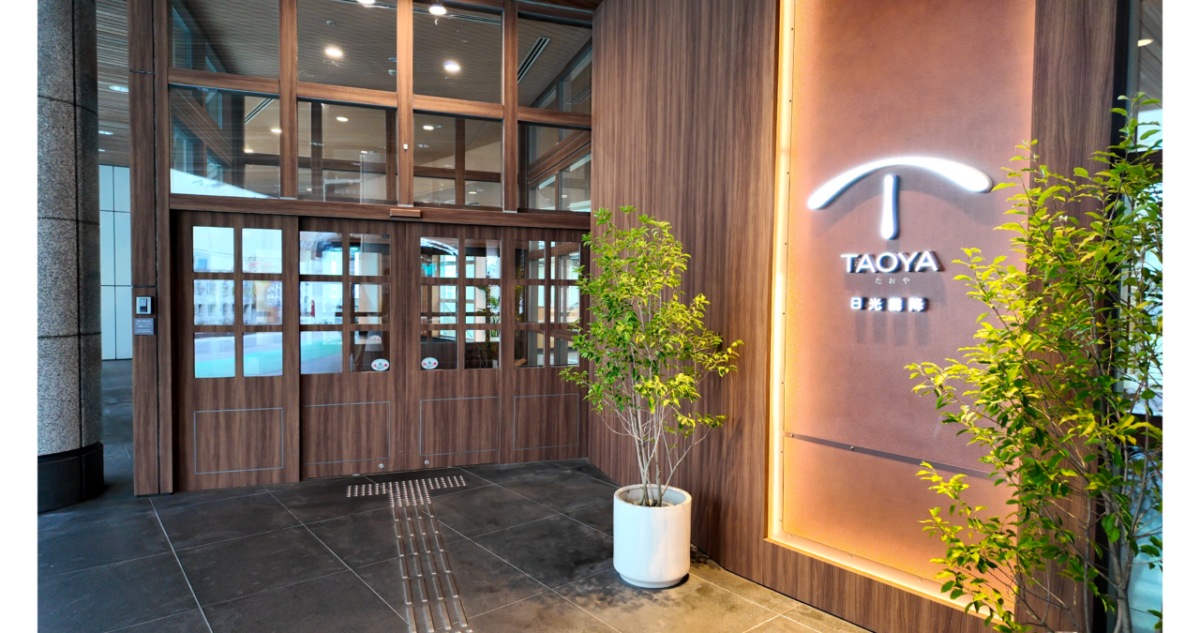 TAOYA日光霧降宿泊レビュー｜夫婦で楽しむ温泉＆ビュッフェ